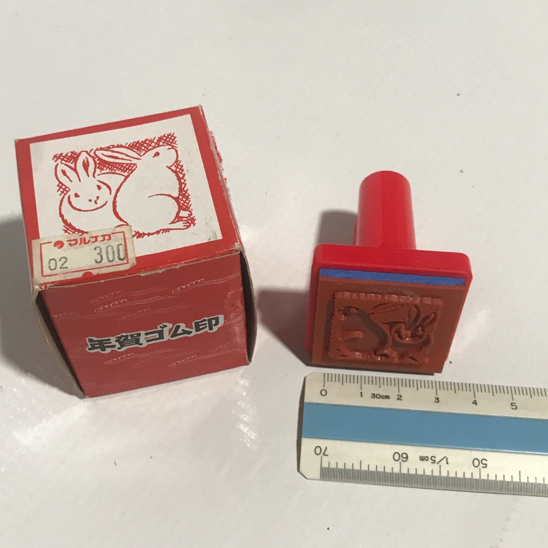 Rabbit Stamp #2302, Hobbies & Toys, Memorabilia & Collectibles, Stamps ...
