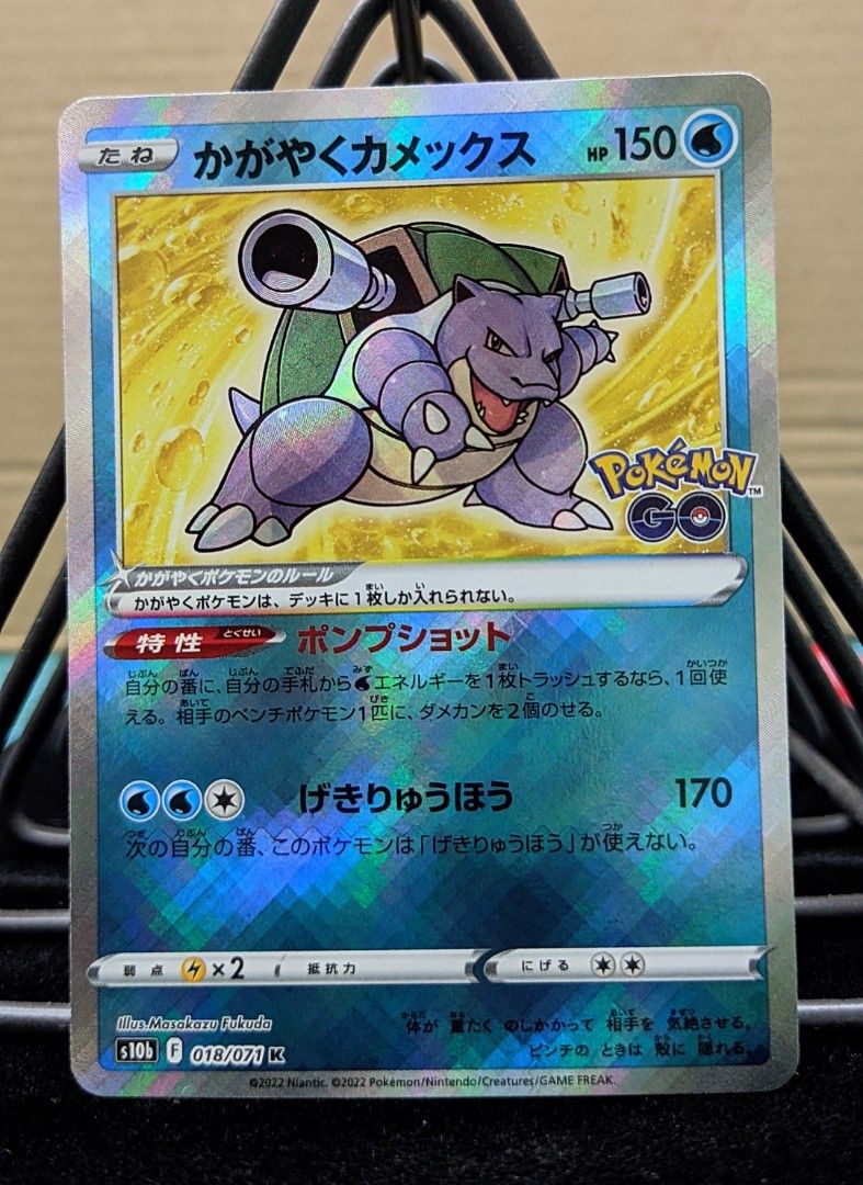radiant blastoise 018/071 pokemon Pokémon card Japanese, Hobbies & Toys ...