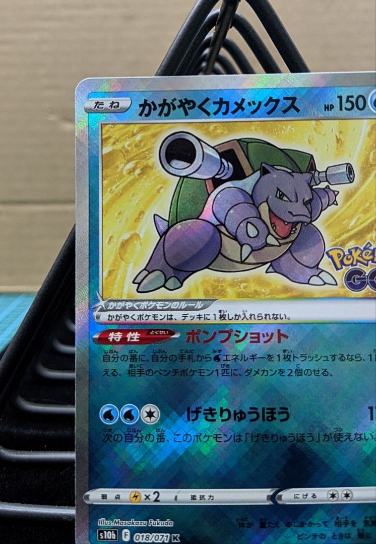 radiant blastoise 018/071 pokemon Pokémon card Japanese, Hobbies & Toys ...