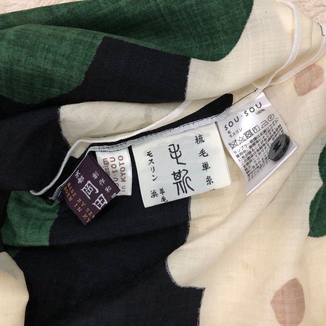 Rare Sou Sou Kyoto Japan Artisans Nagita Kimono 100% Pure New Wool ...