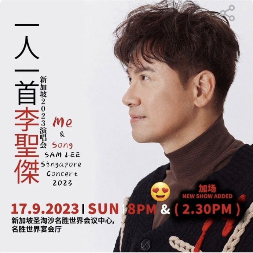 Sam Lee Concert 2023, Tickets & Vouchers, Event Tickets on Carousell
