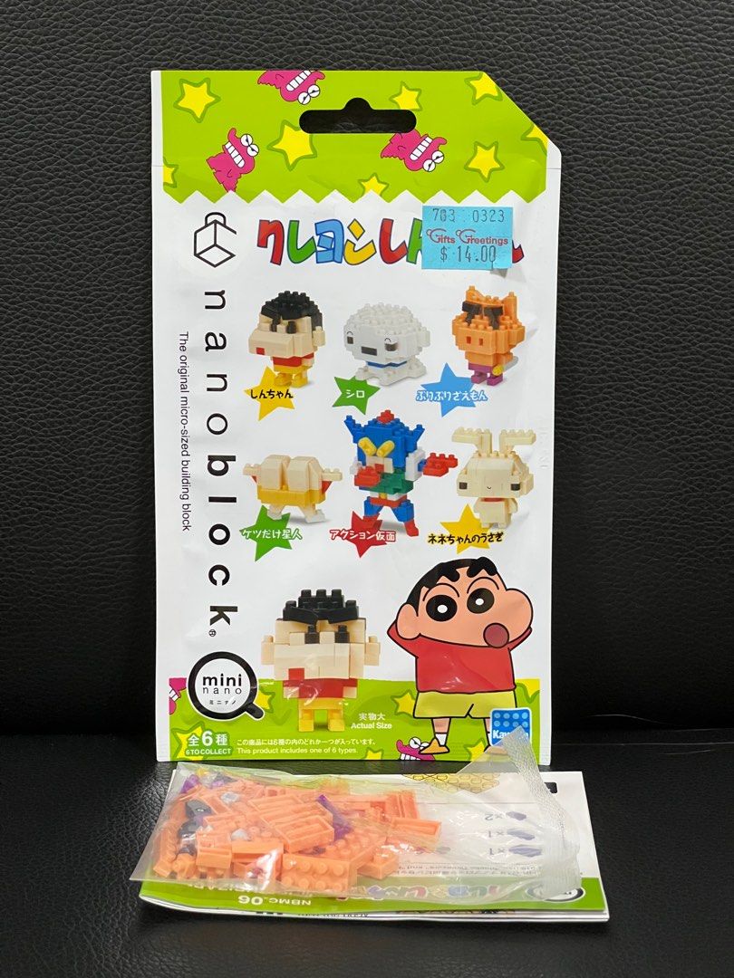 Shin Chan Mini Nanoblock (Buriburi Zaemon), Hobbies & Toys, Toys ...