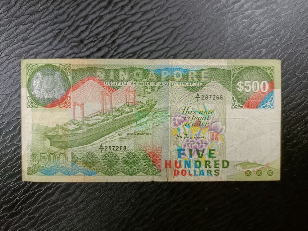 Singapore $500 Old Note(A/1 287268) Ship series, Hobbies & Toys ...