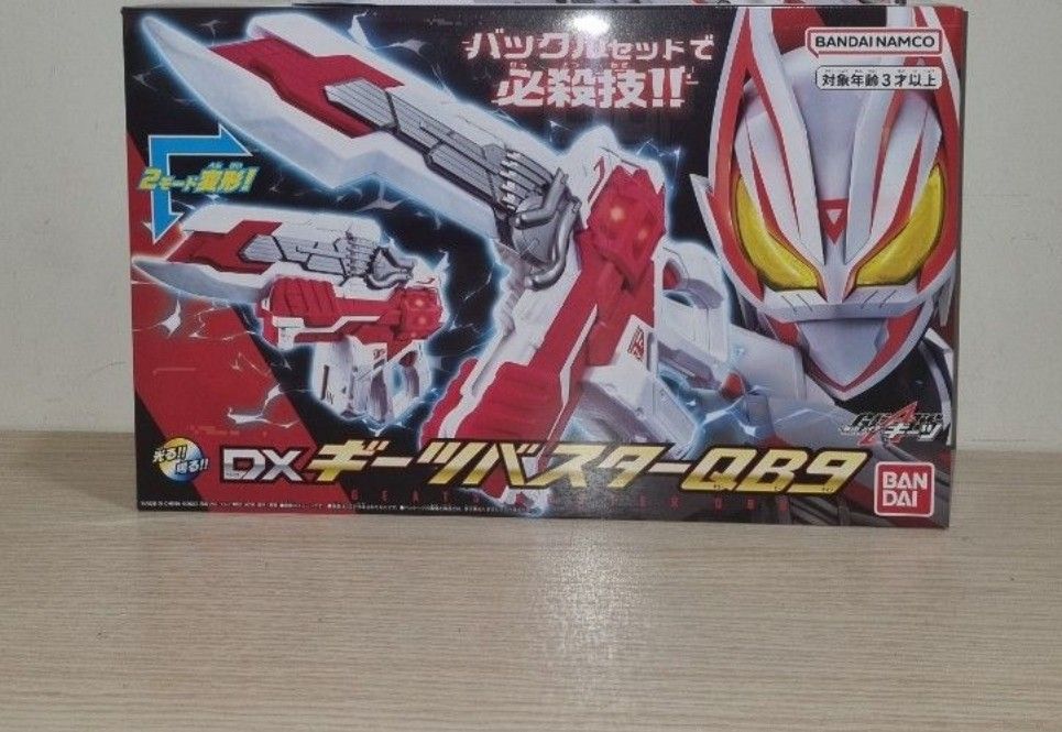 [Special Backorder] Kamen Rider Geats DX Geats Buster QB9, Hobbies & Toys, Toys & Games on Carousell