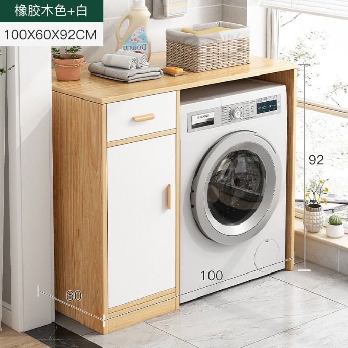 Storage/Drawer Cabinet Balcony washing machine storage cabinet ...