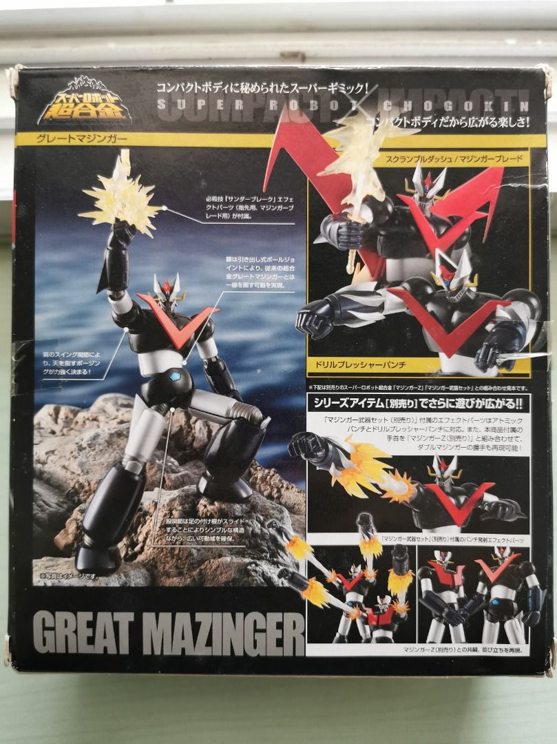 Super Robot Chogokin Great Mazinger - Mazinkaiser - Godsigma ...
