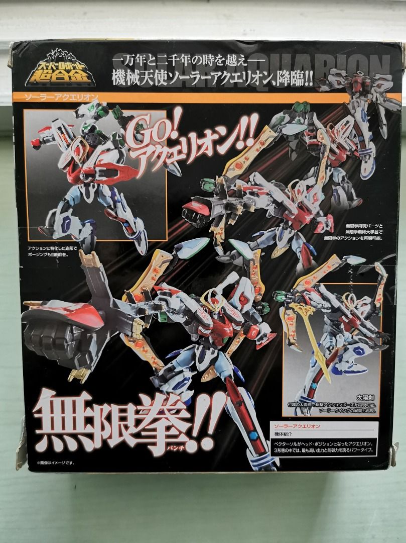 Super Robot Chogokin Solar Aquarion (Genesis of Aquarion), Hobbies ...