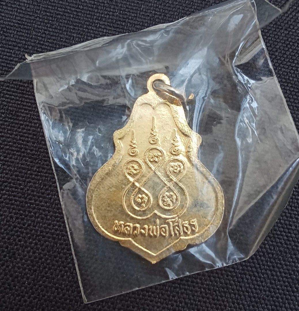 Thai Amulet LP Sothorn, Hobbies & Toys, Memorabilia & Collectibles ...