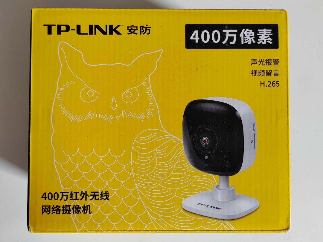 TP Link IP camera TP-Link - TL-IPC14CH - 1 set only left, Furniture ...
