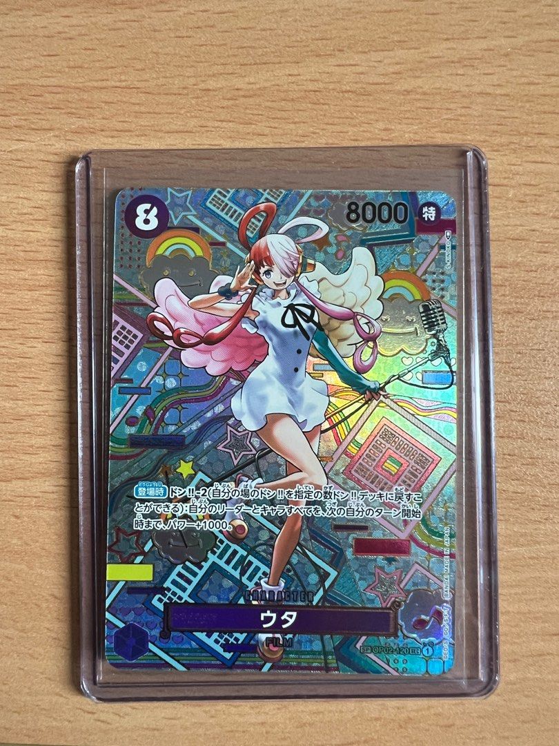 UTA SP OP05 one piece TCG, Hobbies & Toys, Toys & Games on Carousell