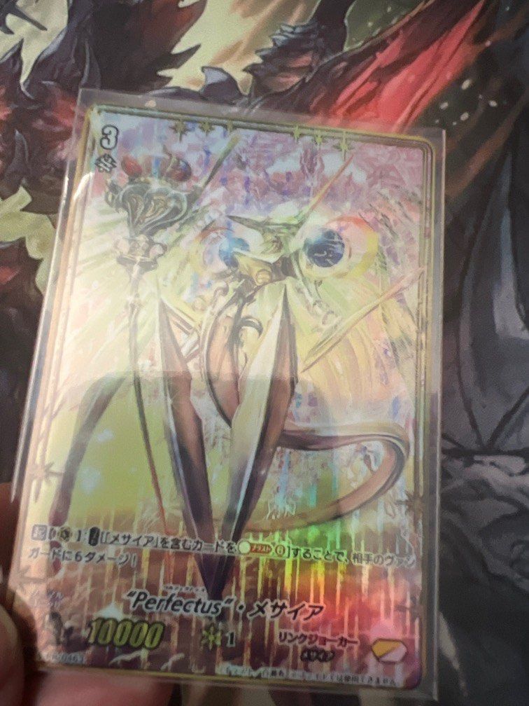 Vanguard foil proxy card "Perfectus" Messiah V-PR/0463, Hobbies & Toys ...