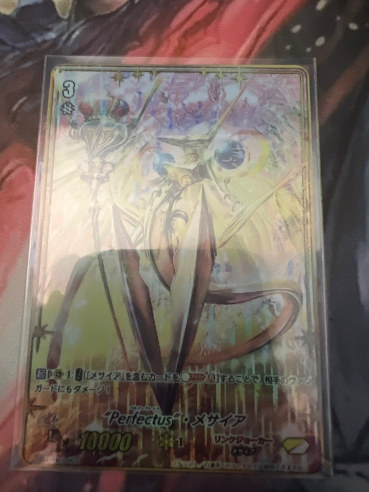 Vanguard foil proxy card "Perfectus" Messiah V-PR/0463, Hobbies & Toys ...