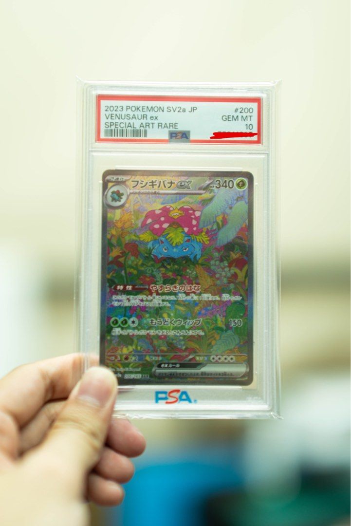 Venusaur EX SAR 151 PSA 10, Hobbies & Toys, Toys & Games on Carousell