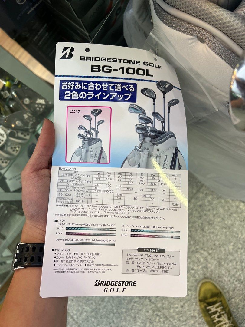 NEW LADIES Bridgestone BG-100L Full Golf Set [Lightweight Asian Spec ...