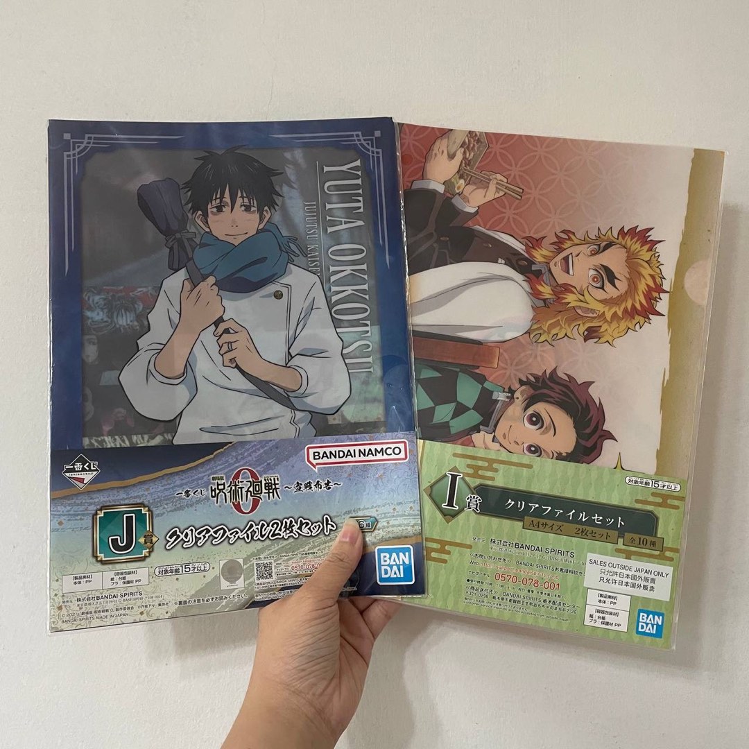yuta okkotsu tanjiro rengoku zenitsu kuji file set (jujutsu kaisen jjk ...