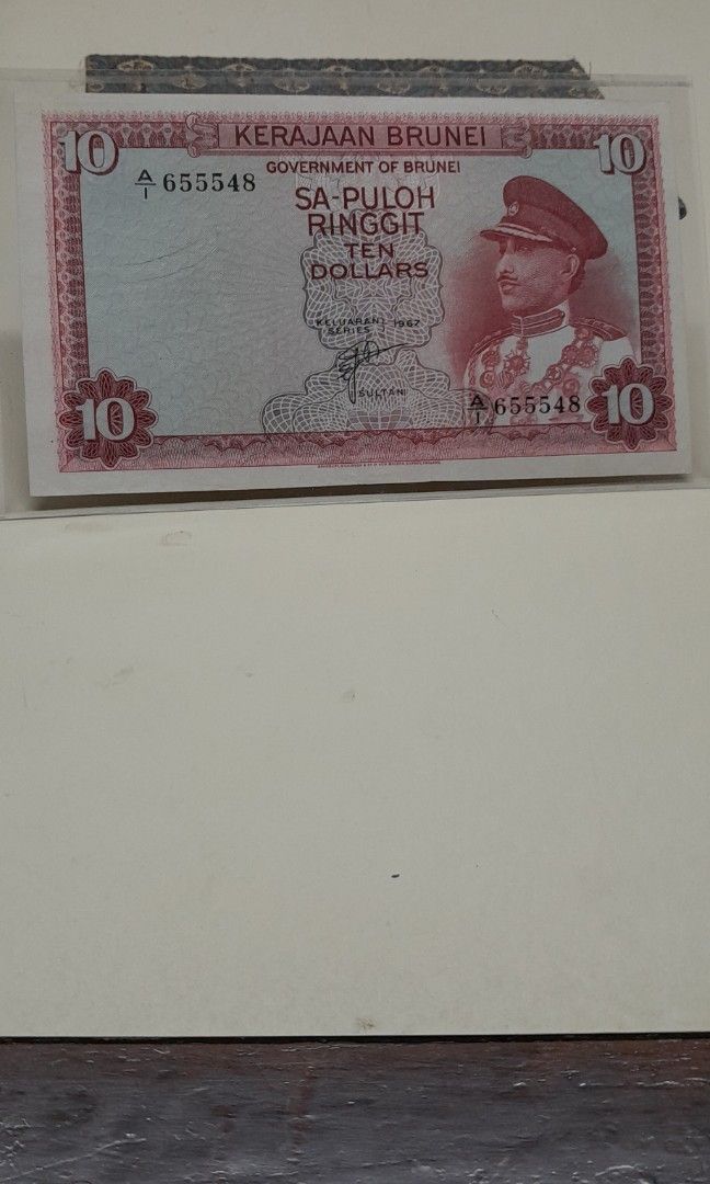 $10 UNC Brunei (Sir Omar Ali Saifuddien) note,First Prefix A/1 655548 ...