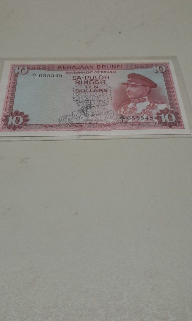 $10 UNC Brunei (Sir Omar Ali Saifuddien) note,First Prefix A/1 655548 ...
