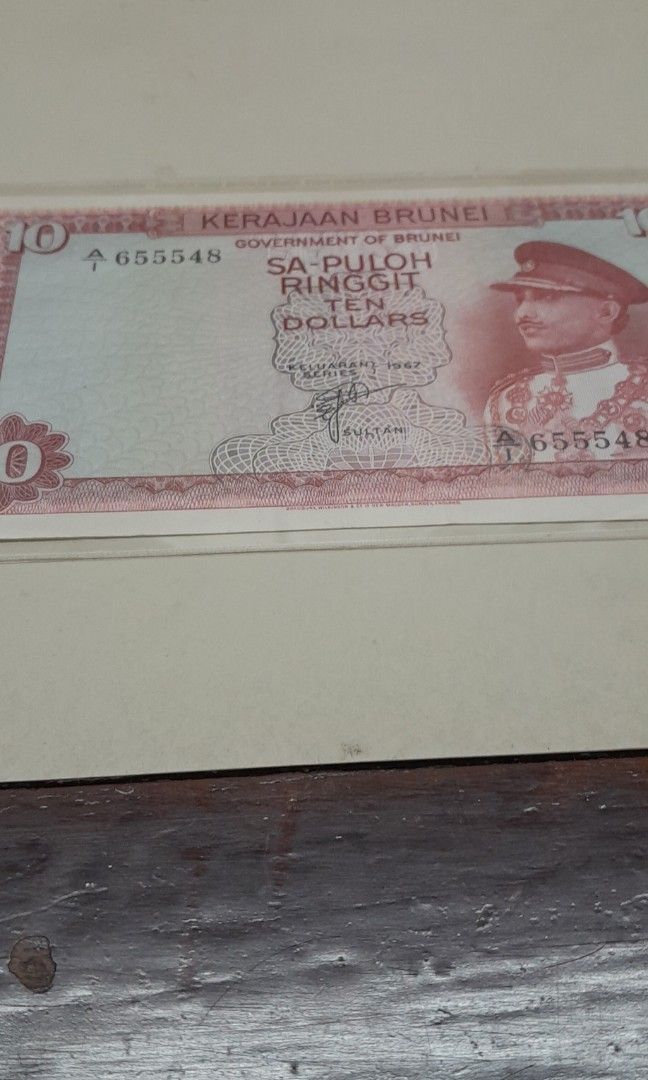 $10 UNC Brunei (Sir Omar Ali Saifuddien) note,First Prefix A/1 655548 ...