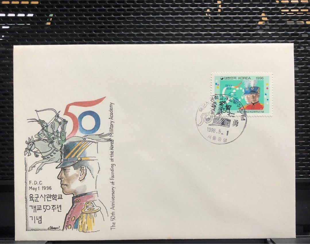 1996 Korea The 50th Anniversary of Founding of the Korea Military ...