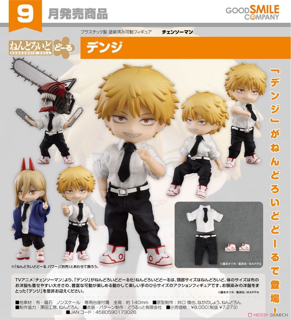 [2 weeks] Nendoroid Doll Denji Chainsaw Man CSM, Hobbies & Toys, Toys ...