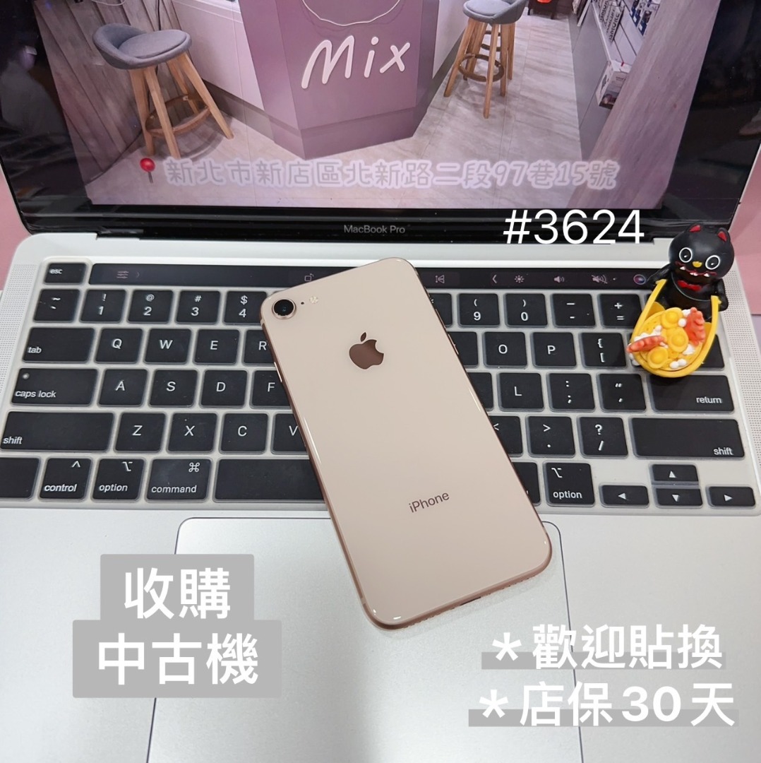 店保90天｜iPhone 8 64G 全功能正常！電池100% 金色 4.7吋 #3624 工作機 備用機, 手機及配件, 手機, iPhone, iPhone 8 系列在旋轉拍賣