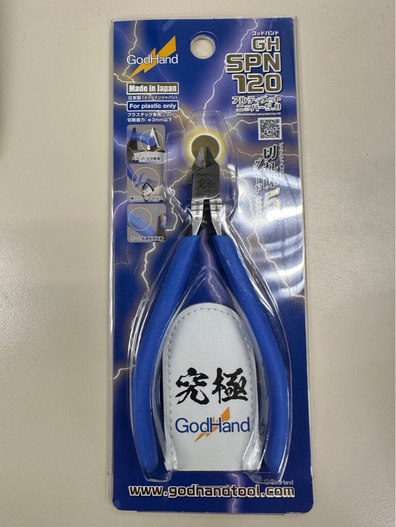 全新未開日本製 Godhand Plastic Model Kits Cutter tool GH SPN 120 究極神剪 砌模型專用 Made in Japan God Hand Spn ...