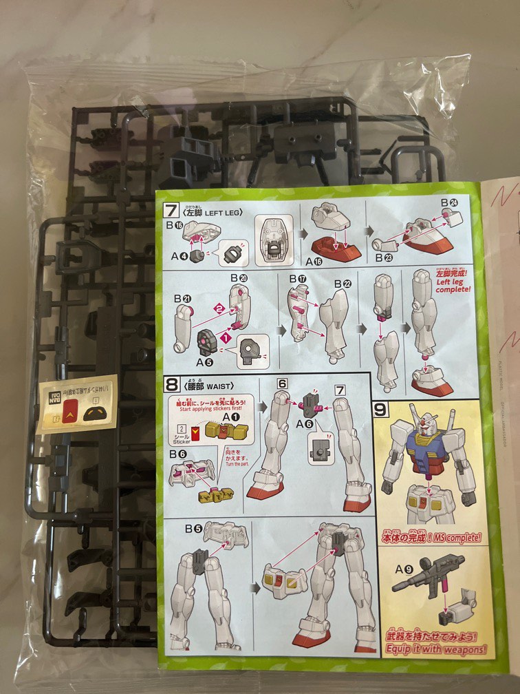 高達模型 日本Gundam Factory入場限定版, 興趣及遊戲, 玩具 & 遊戲類 - Carousell