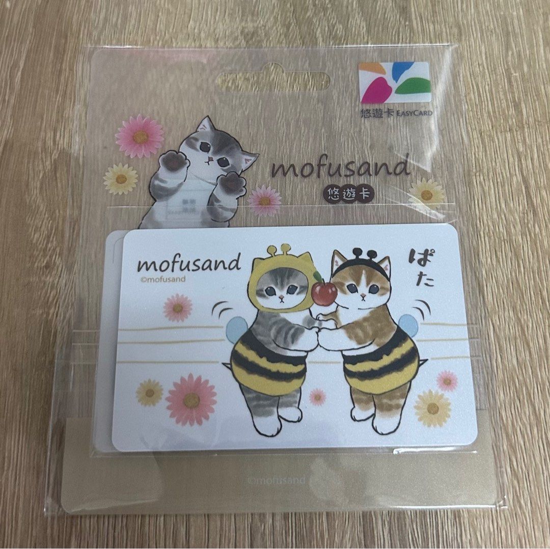 台灣 mofusand 悠遊卡, 興趣及遊戲, 旅行, 旅遊 - 旅行必需品及用品 - Carousell