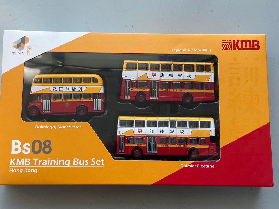 巴士模型 tiny 微影 bs08 KMB training bus set Hong Kong Daimler(a)-Manchester ...