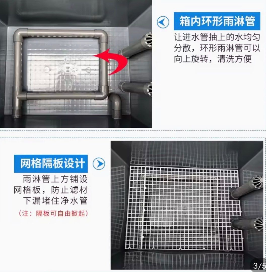 Aquarium overhead filter box for plant, Furniture & Home Living ...