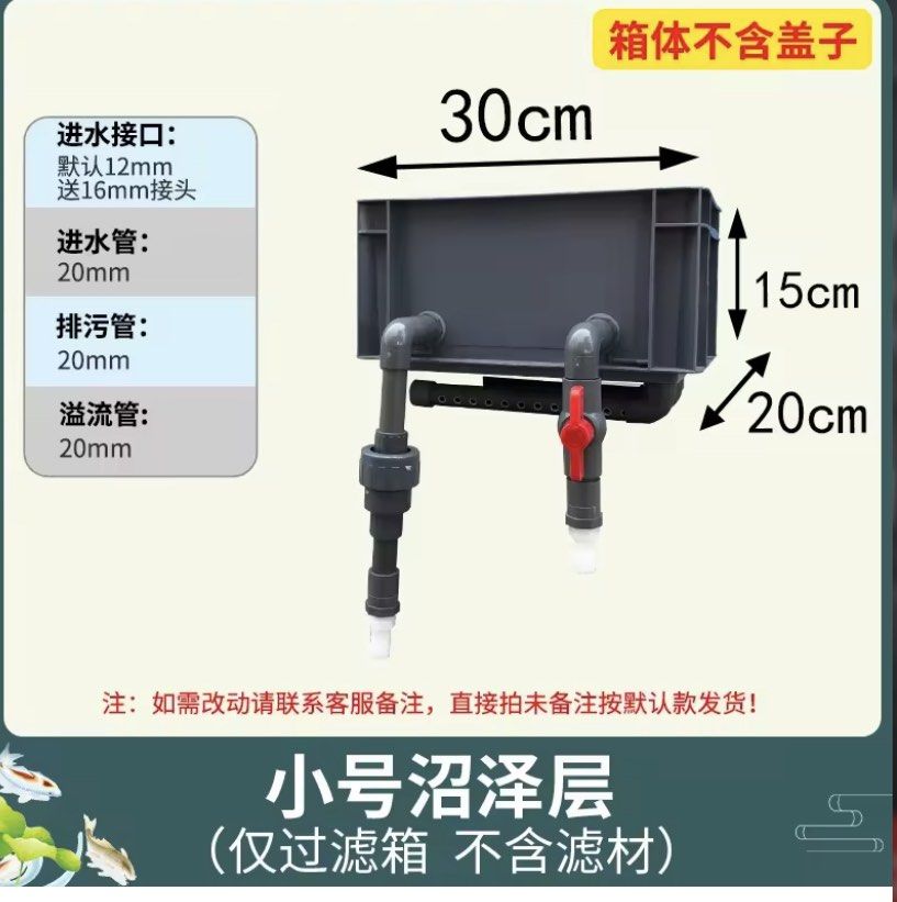 Aquarium overhead filter box for plant, Furniture & Home Living ...