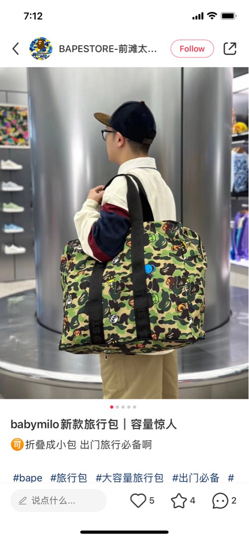 BAPE ABC Milo Camo Foldable Travel Bag Backpack, Hobbies & Toys, Travel ...