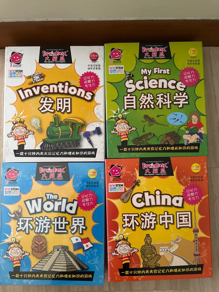 Brian Box games set, Hobbies & Toys, Books & Magazines, Children's ...