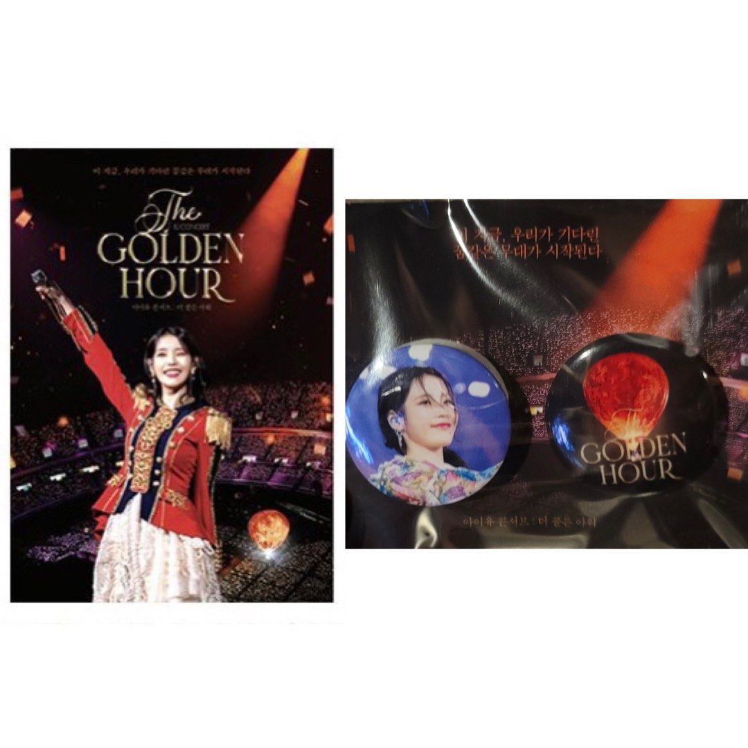 CGV OFFICIAL IU Concert MD The Golden Hour Korea TGH Ticket Poster A3 ...