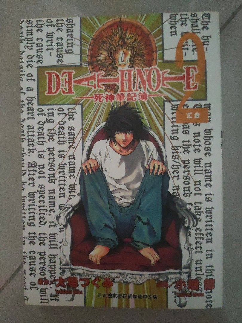 Death Note Chinese Manga, Hobbies & Toys, Books & Magazines, Comics ...