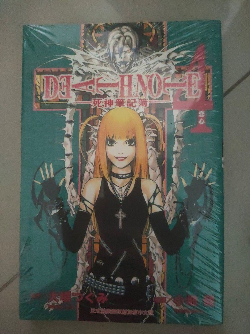 Death Note Chinese Manga, Hobbies & Toys, Books & Magazines, Comics ...
