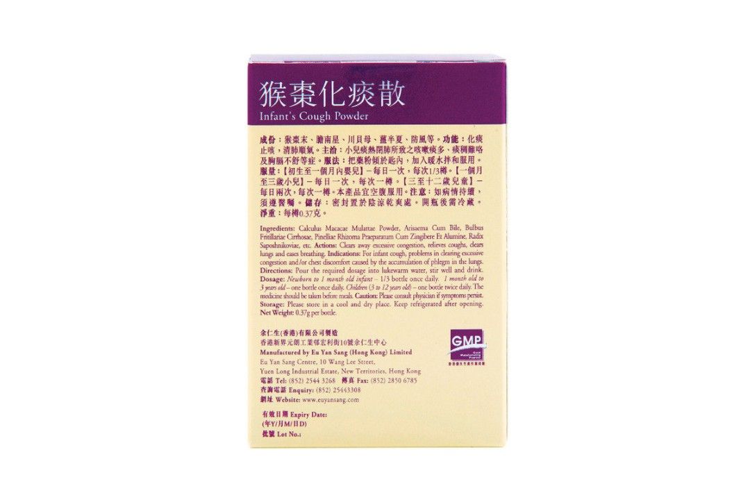 EYS Eu Yan Sang Kitz Cough Powder, Health & Nutrition, Medical Supplies ...