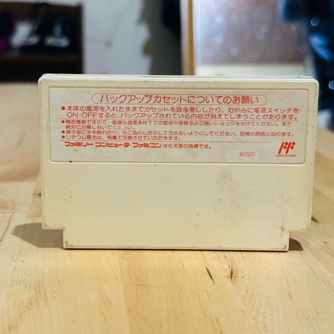 FINAL FANTASY II 2 - Famicom NES Vintage Video Game - PreOwned ( Japan ...
