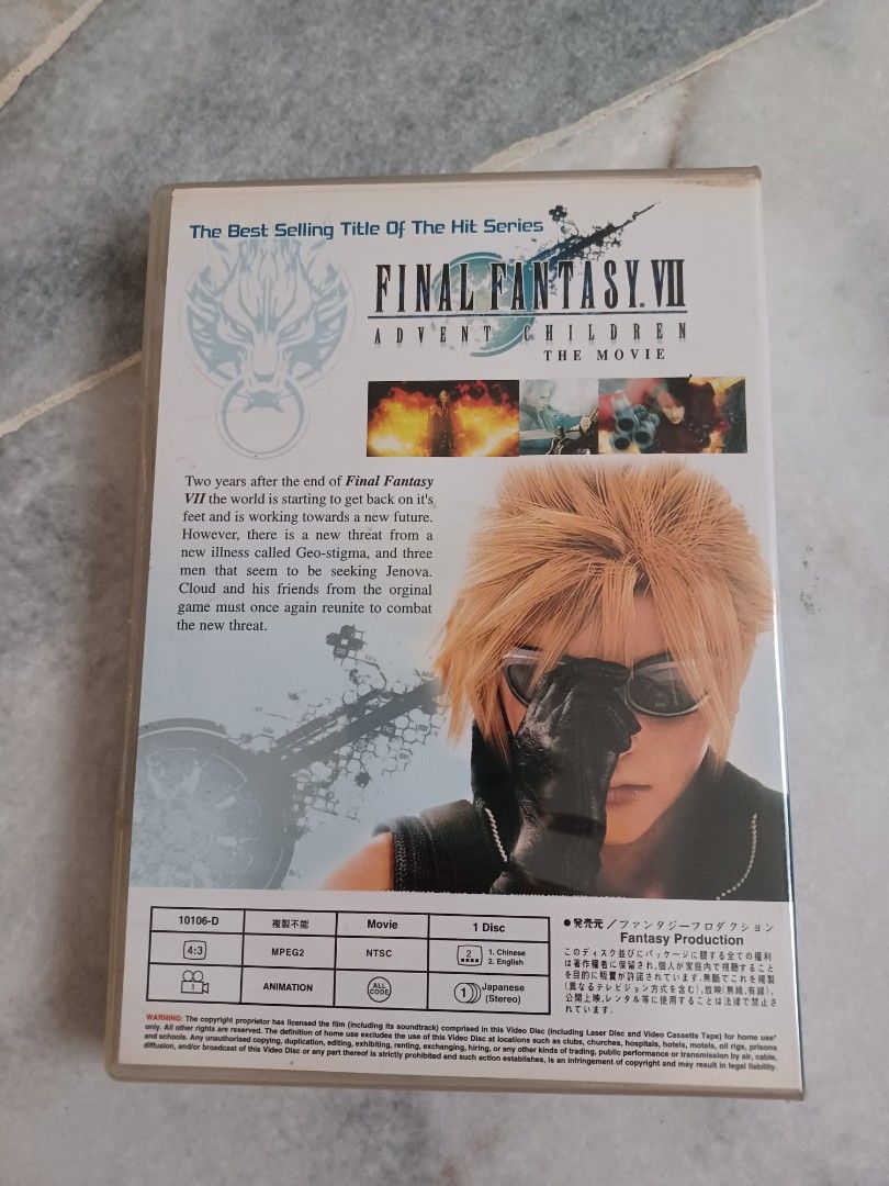 Final Fantasy VII DVD, Hobbies & Toys, Music & Media, CDs & DVDs on ...