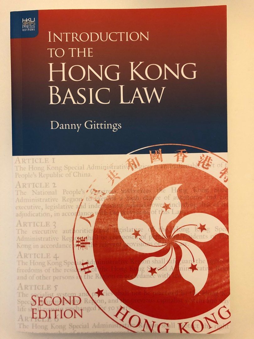 Hong Kong Basic Law Gittings, 其他, 其他 - Carousell