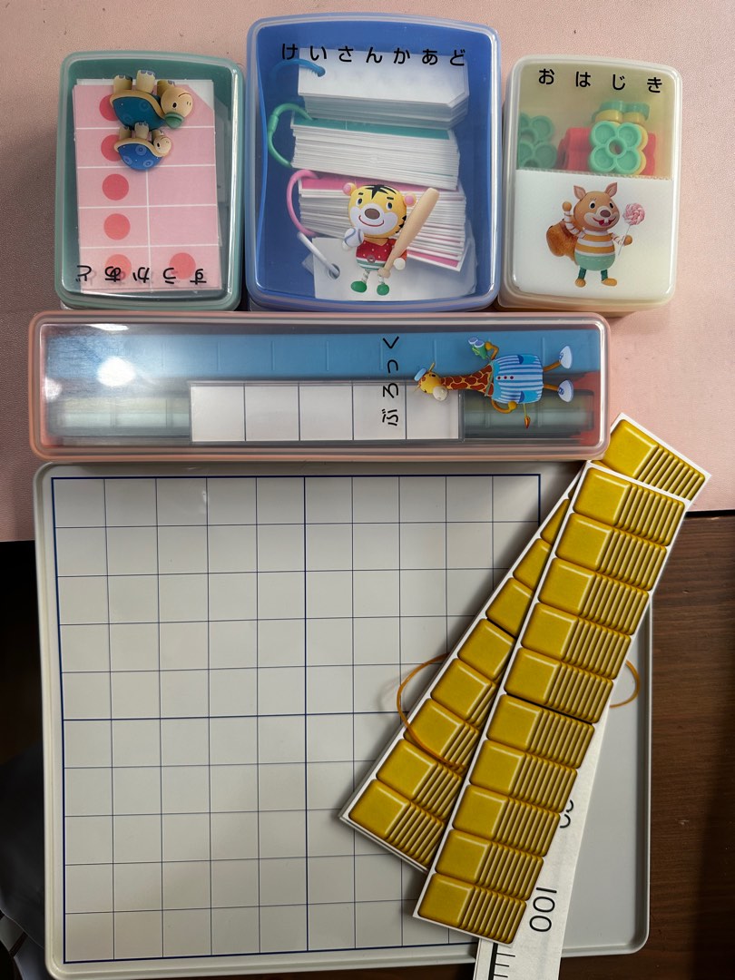 Japan school- Math system, Hobbies & Toys, Toys & Games on Carousell