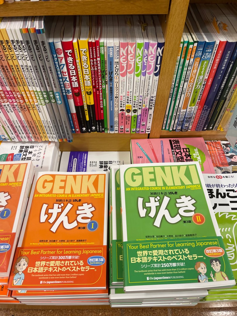 Japanese/JLPT textbooks, Hobbies & Toys, Books & Magazines, Textbooks ...