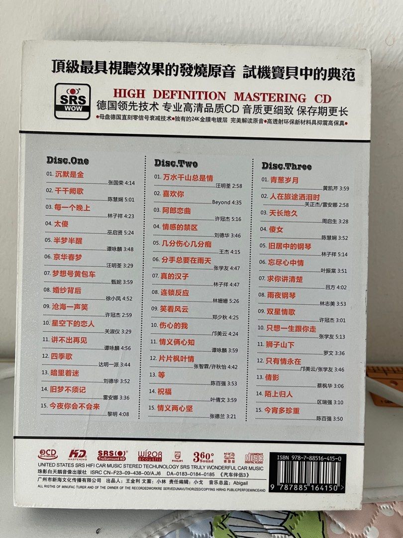 Limited Edition Polygram Gold. HK singers, Hobbies & Toys, Music ...