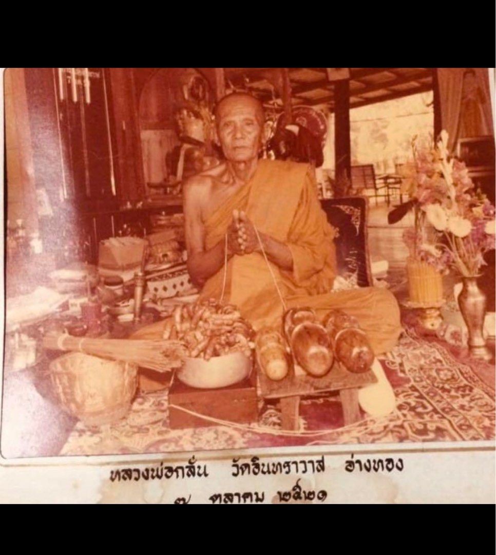 LP Klan Phaya Wanon (Wealth Monkey), Hobbies & Toys, Memorabilia ...