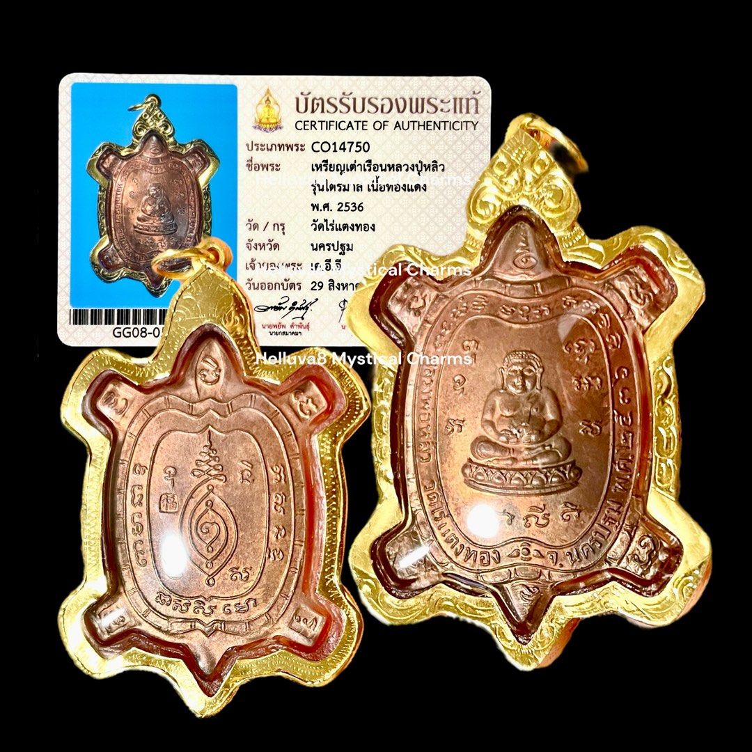 LP Liew, Rian Phaya Tao Roon Trimas Wat Rai Tang Tong BE 2536 Nur ThongDaeng, 70% Thai Gold ...