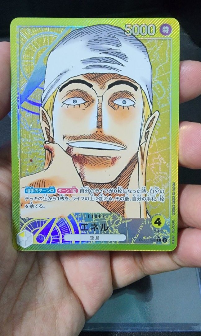 OP-5 Enel leader tcg, Hobbies & Toys, Memorabilia & Collectibles ...