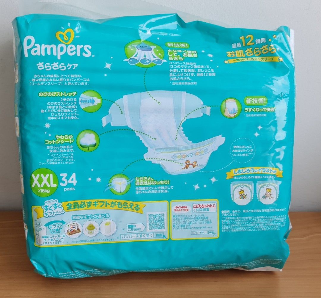 Pampers XXL, Babies & Kids, Bathing & Changing, Diapers & Baby Wipes on ...