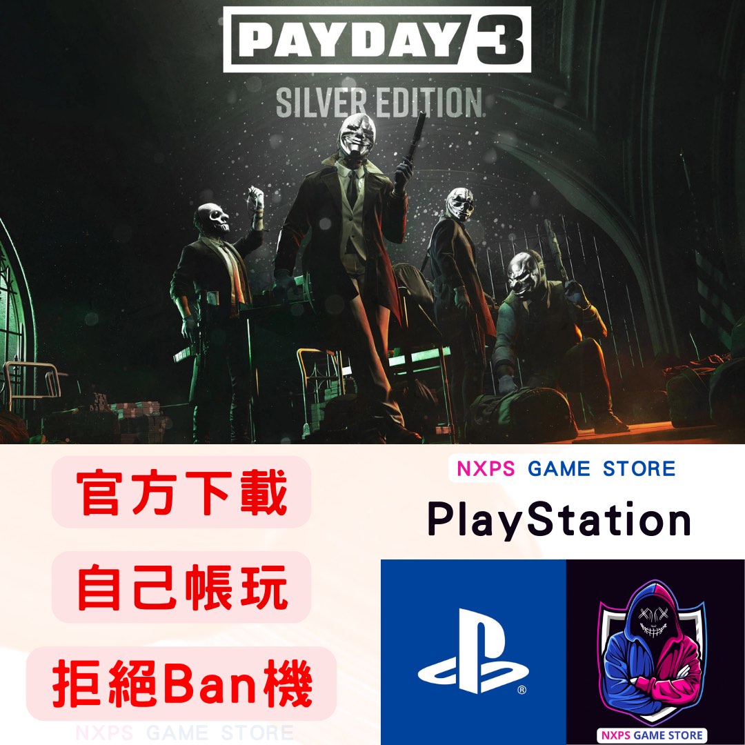 Payday 3 Ps4 Ps5 Game 遊戲 數位版 Digital Edition Playstation 電子遊戲 電子遊戲