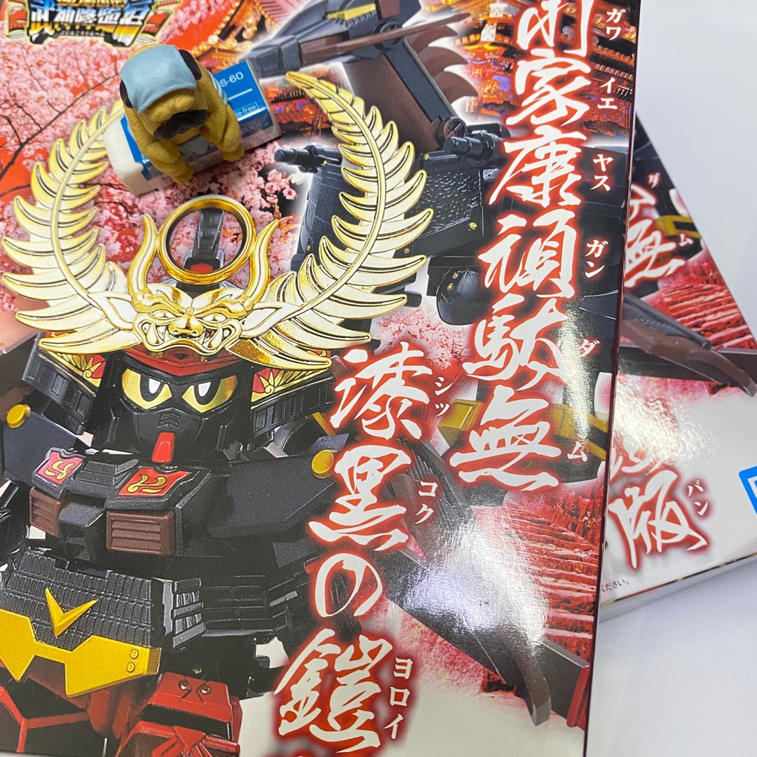 PB SD BB Senshi Tokugawa Ieyasu Gundam Jet Black Armor Ver. 德川家康頑駄無 漆黑之 ...