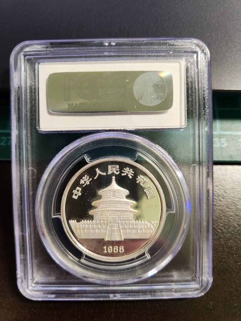 PCGS 1988 China Dragon Silver 1 oz S10Y 戊辰龙年生肖纪念币, Hobbies & Toys ...